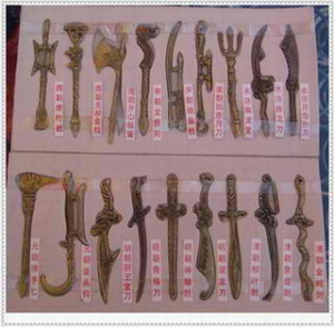 Chinese 18 Classical Weapons Shaolin Lomita
