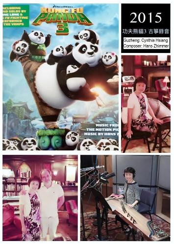 Zhiming Han – Shaolin Lomita