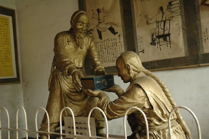 Grandmaster Chen Chang Xing – Shaolin Lomita