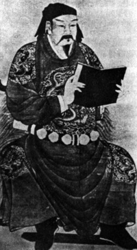 Grandmaster Yue Fei – Shaolin Lomita